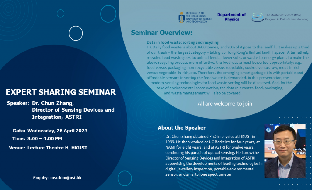 HKUST MSc in Data-Driven Modeling - Expert Sharing Seminar by Dr Chun ZHANG | University Event ...